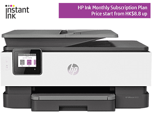 HP Personal and Home Printers | HP Store Hong Kong