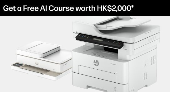 HP® Hong Kong Official Store for Laptops, Desktops, Monitors, Printers ...