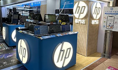 HP Service - 店鋪 HP.com 香港